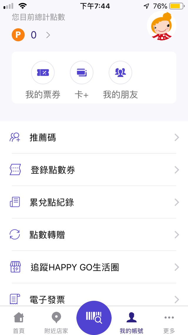 2CC315DB-5124-4FFF-8467-D2785D99AF2A - 邦妮2兔吃喝玩樂小天地