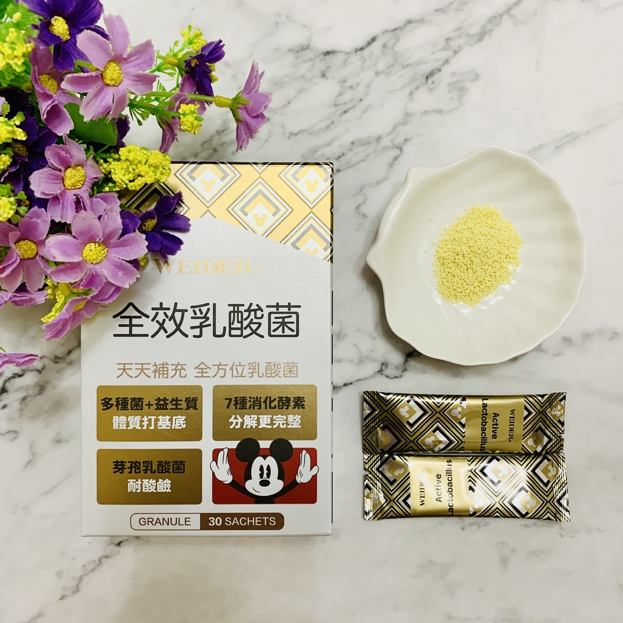 【美國威德WEIDER】全效乳酸菌｜迪士尼Disney授權包裝｜全方位益生菌推薦 - 邦妮2兔